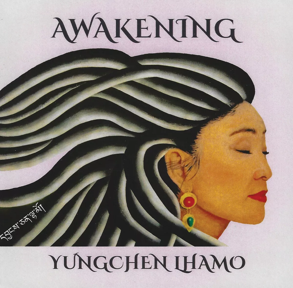 Album Review: Yungchen Lhamo | Awakening | Music | Hudson Valley ...